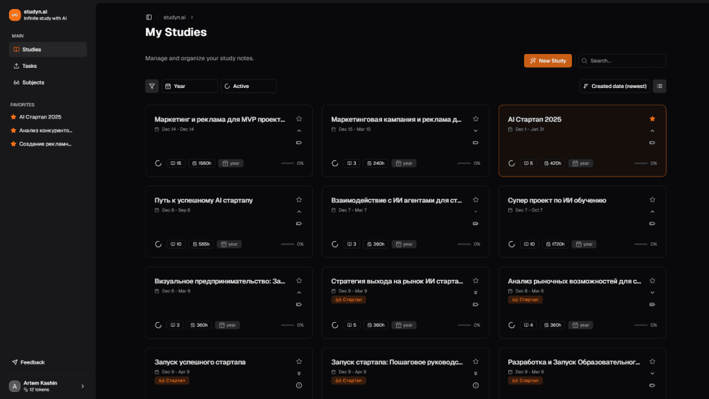 Studyn - AI-Powered Study Plans & Learning Platform | studyn.ai